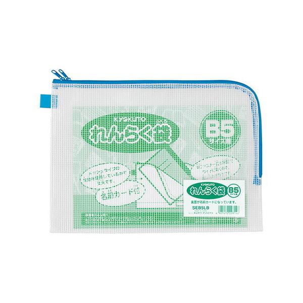 【メーカー】●日本ノート（キョ【仕様】●規格：B5判●外寸：縦225×横310mm●仕様：L型ダブルファスナー●材質：EVA●名前カード付