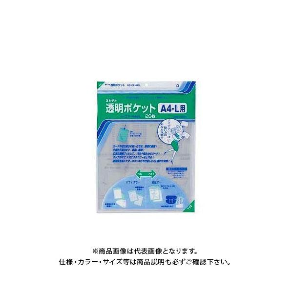 【メーカー】●コレクト【仕様】●規格：A4変形用(マガジンサイズ)●収容内寸：縦302×横238mm●厚：0.06mm●材質：OPP