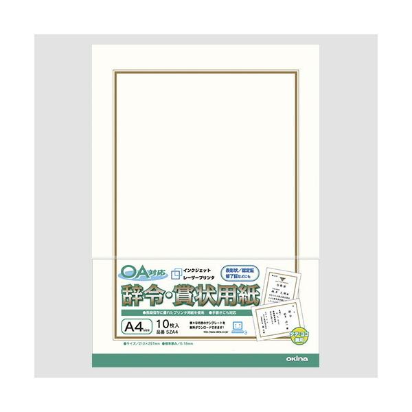 【メーカー】●オキナ【仕様】●規格：A4判●外寸：縦297×横210mm●紙厚：0.18mm●材質：上質紙●テスト原稿用紙2枚付