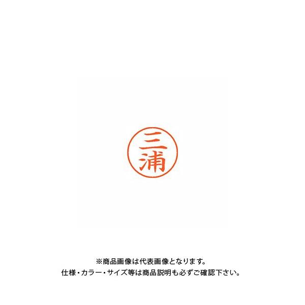 【メーカー】●シヤチハタ【仕様】●GPN掲載：○