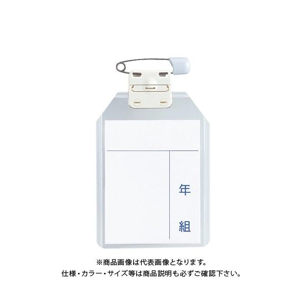 【メーカー】●西敬【仕様】●規格：大●名札サイズ：縦110×横65mm●中紙サイズ：縦70×横54mm●材質：オレフィン