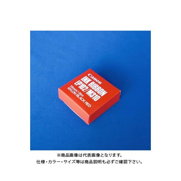 【メーカー】●キヤノン【仕様】●対応機種：MP1215-DVII