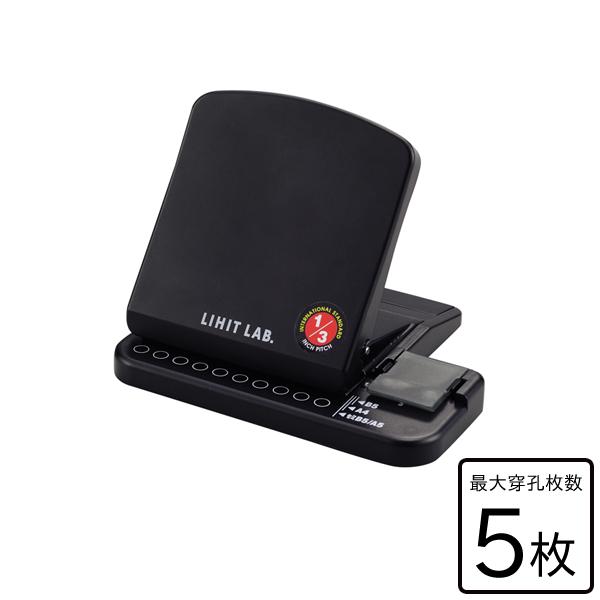リヒトラブ LIHITLAB オフィス用品 事務用品  パンチ 穴あけ 書類穴あけ 書類ファイリング 製本