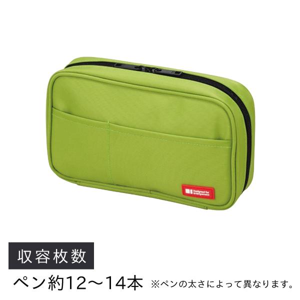 リヒトラブ LIHITLAB LIHIT LAB. オフィス用品 事務用品 学習 学校 授業 ペンケース ペン入れ 筆箱 ブックタイプ 見開きタイプ 黄緑 A-7551-6 4903419842055
