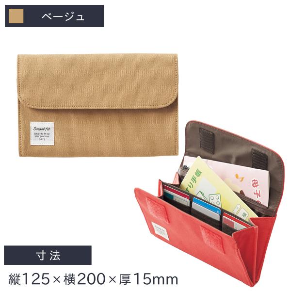 リヒトラブ LIHITLAB LIHIT LAB. オフィス用品 事務用品 お出かけ 日用品 アウトドア 外出 通院 ポーチ アコーディオンポーチ 使いやすい 中身が見やすい ポケット 分類 ベージュ A-7701-16 490341981...