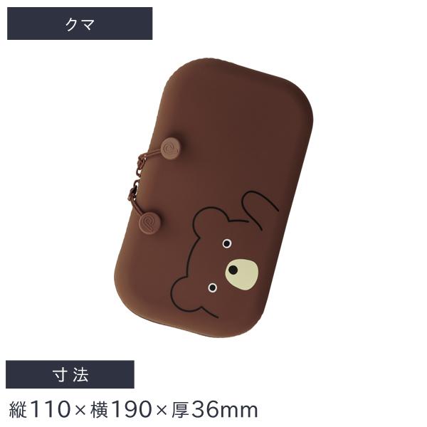 リヒトラブ LIHITLAB LIHIT LAB. 日用品 ポーチ 小物入れ コスメポーチ 筆箱 ペンケース 筆記具入れ クマ A-7716-1 4903419827854