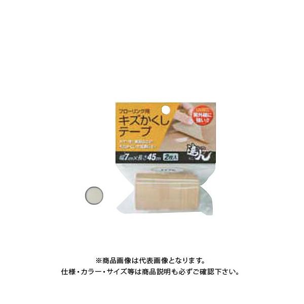 【メーカー名】●高森コーキ(株)【特長】●傷に貼るだけで簡単補修●UV加工で紫外線に強いテープです●ドア・柱・家具などの傷隠しや保護にもご使用いただけます。【仕様】●パッケージサイズ：130×120×40mm●容量：幅7cm×長さ45cm（...