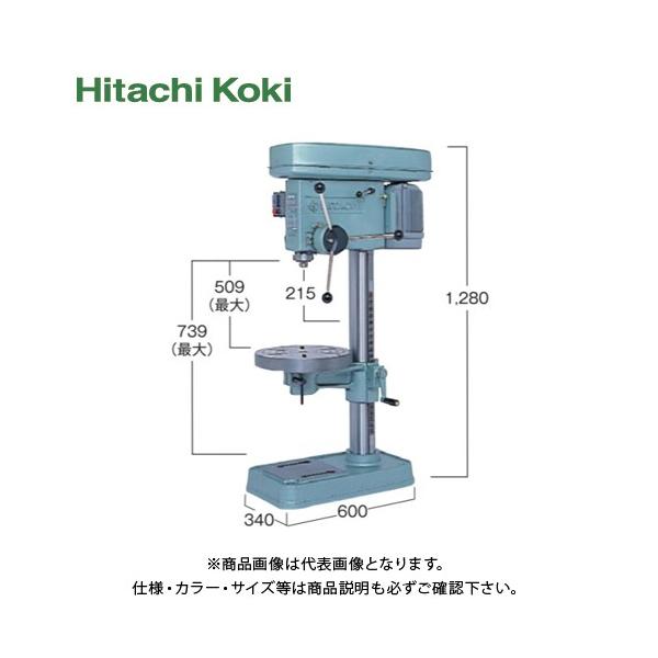 【メーカー】●HiKOKI(日立工機)(株)【特長】●タップ折損防止機構採用●フローティング機構採用●電子制御回路採用【仕様】●テーブル：角●最大加工能力：（穴あけ）13mm（ネジ立て）鋼材 M4〜10mm、鋳鉄 M4〜12mm、ステンレス...