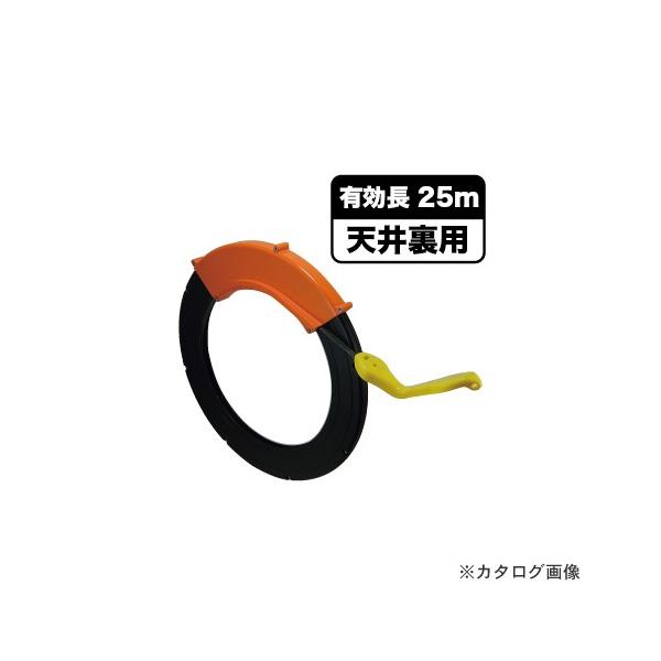 【メーカー】 ●ジェフコム（株）  【特長】 ●コブラヘッドが障害物(既設電線など)を乗り越え、通線作業に便利！ ●スチール製で直進性抜群 ●肩にかけて操作するので、点検口など狭い空間でもラクラク作業できる ●有効長：25m ●コンパクトで...