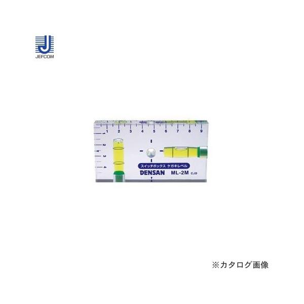 【メーカー】●ジェフコム（株）【特長】●透明ボディだから、スイッチボックスのケガキが楽にできる【仕様】●センターケガキに便利な中央穴付●マグネット2箇所付。水平・垂直・直角が簡単に測れる●感度：0.5mm/m=0.0286°　●精度：±2....