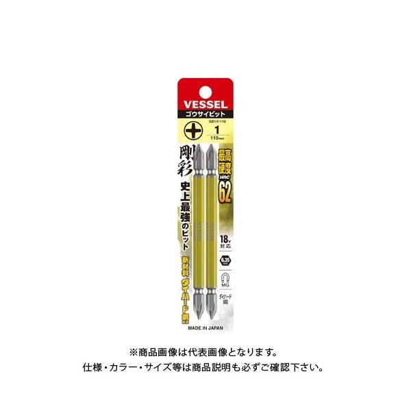 【メーカー名】●（株）ベッセル【特長】●10色カラーでサイズを色分けし、ビットが選びやすい。●精緻な刃先加工で高い嵌合性を実現。●ビット材はダイハード鋼（最高硬度HRC62）を使用。強く、しなやかなで耐久性は抜群。【仕様】●刃先区分：（＋）...
