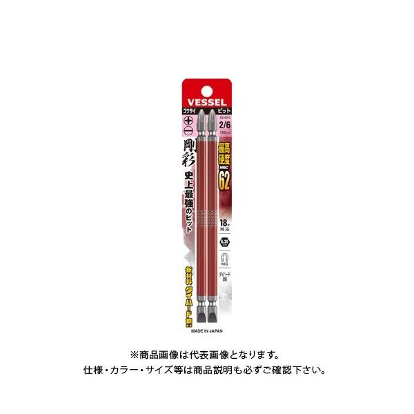 【メーカー名】●（株）ベッセル【特長】●10色カラーでサイズを色分けし、ビットが選びやすい。●精緻な刃先加工で高い嵌合性を実現。●ビット材はダイハード鋼（最高硬度HRC62）を使用。強く、しなやかなで耐久性は抜群。【仕様】●刃先区分：コンビ...