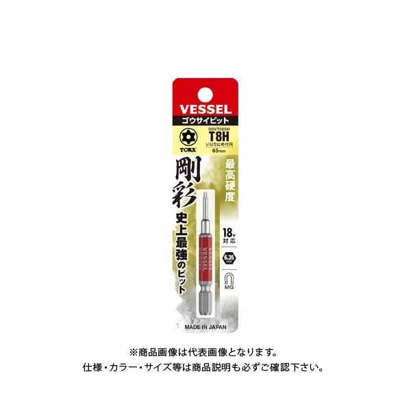 【メーカー名】●（株）ベッセル【特長】●10色カラーでサイズを色分けし、ビットが選びやすい。●精緻な刃先加工で高い嵌合性を実現。●正式ライセンスをもとに、トルクス独特なネジ穴形状にフィットする世界標準の寸法で加工。【仕様】●刃先区分：TX●...