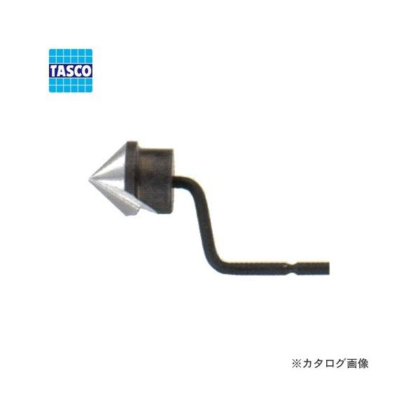 【メーカー】●（株）イチネン TASCO【特長】●クランクリーマー用替刃●TA520CR・TA520CKいづれにもご使用になれます。【仕様】●適合銅管径：1/4”〜3/4”