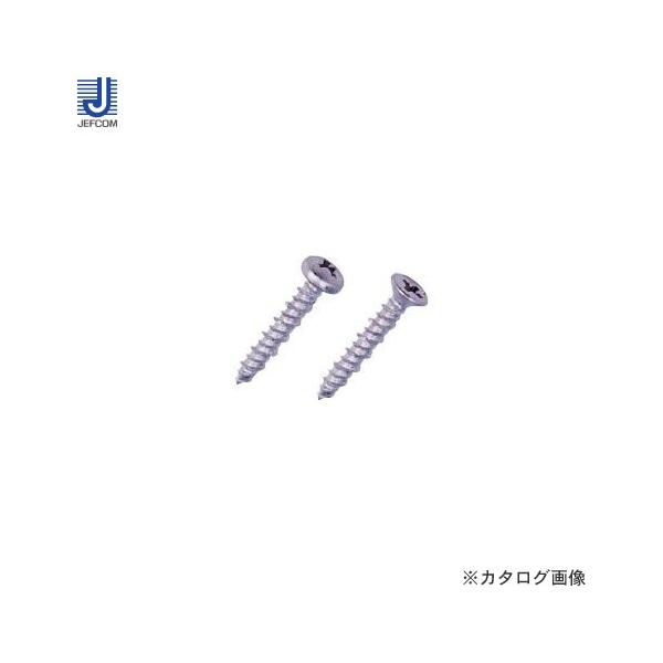 【メーカー】●ジェフコム（株）【特長】●コンクリートに直接ビスが使える！（プラグ不要）【仕様】●売筋アンカー・ファスニング類　Pパックシリーズ●ステンレスタイプ●切込み切削面を持つ高いネジ山で、コンクリート・ブロック・レンガなどを強力に切り...