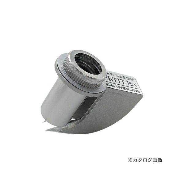 【メーカー】●TSK【特長】●建築現場、花のトゲ抜き、旋盤加工に。トゲ抜きや耳掃除に虫歯の確認などの生活に役立つルーペです。小さなトゲもレンズで拡大します。また、細かい作業にも威力を発揮します。【仕様】●レンズ仕様：アクリルレンズ●レンズ倍...