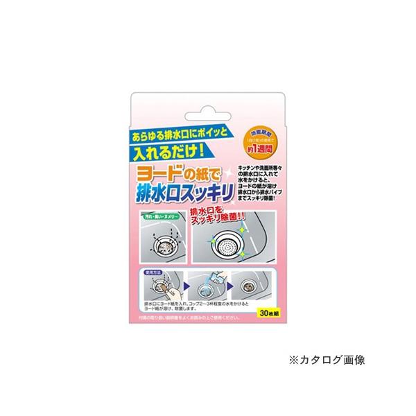 【メーカー】●アイスリー工業（株）【特長】●ヨードを使用した除菌剤。排水口に置いて水を流すだけでサッと溶け除菌できる。キッチンはもちろん、お風呂や洗面所の排水口にも使用できる。汚れや悪臭・ヌメリもスッキリ。効能期間は1回1枚の使用で約1週間...