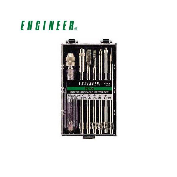 【メーカー】●(株)エンジニア【特長】●低圧検電グリップ付です。(AC80〜300V / DC100〜250V)【用途】●修理・メンテナンス作業に。【仕様】●セット内容(mm):検電グリップ、キリ、+#1、+#2、-3.5、-5.5、ナット...