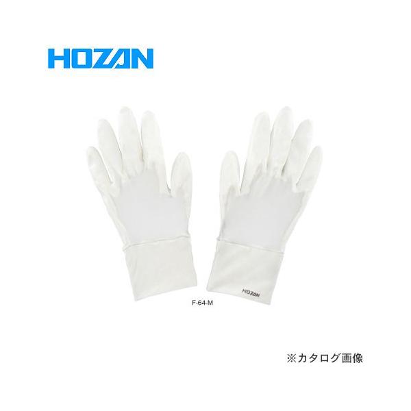 【メーカー】●ホーザン（株）【特長】●手の平全面コート付●超薄手の背抜き構造で、通気性を確保。●薄手ながら、30回以上繰り返し洗って使える高耐久仕様。●表面の平滑性に優れ、タブレットやスマートフォンもなめらかにタッチ操作できます。●クラス1...