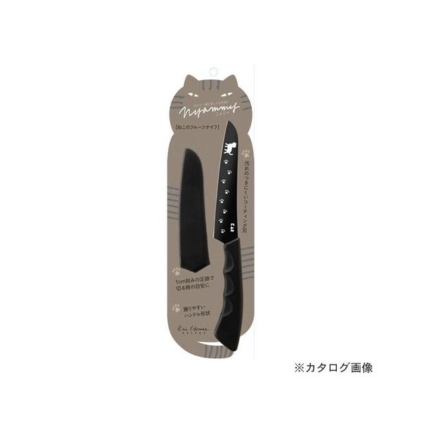 【メーカー名】●貝印(株)【特長】●刃体はお手入れのしやすいノンスティックコーティング。●（フッ素樹脂ではありません）ねこの足跡が1cm刻みになっていて、切る時の目安に使えます【仕様】●商品サイズ：240X32X12(mm) ●重量：54g...