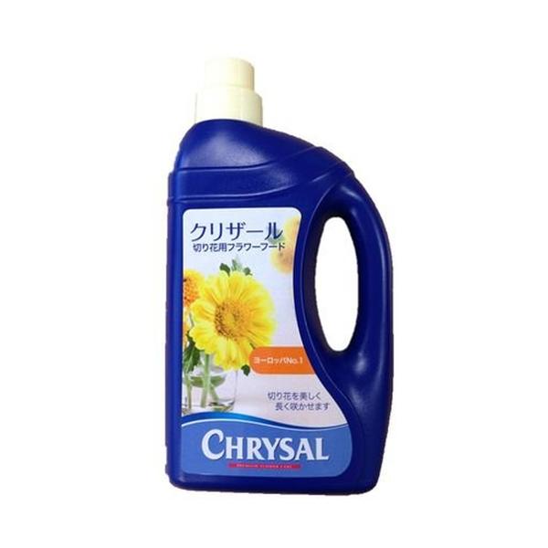 クリザール Chrysal 園芸 ガーデニング 花 生花 切り花 切花 延命剤 長持ち 栄養剤 活力剤 肥料 変色抑制 切花延命 切花長持ち