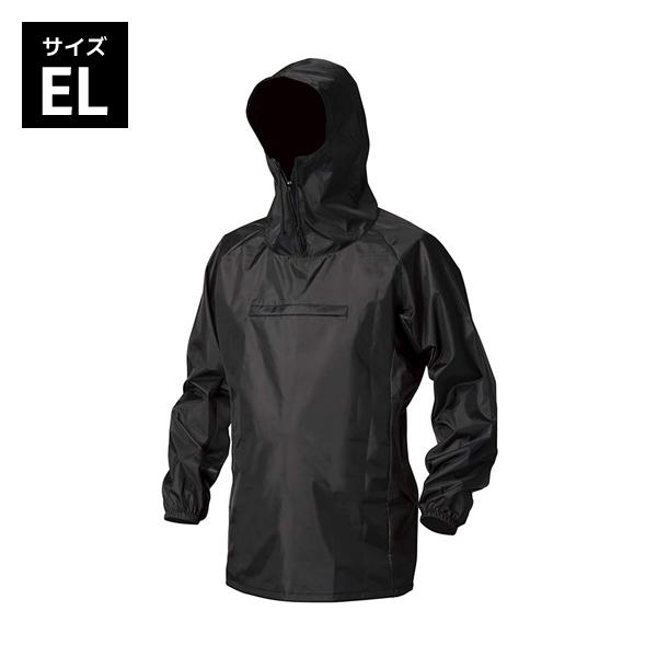 撥水加工 軽作業 アウトドア