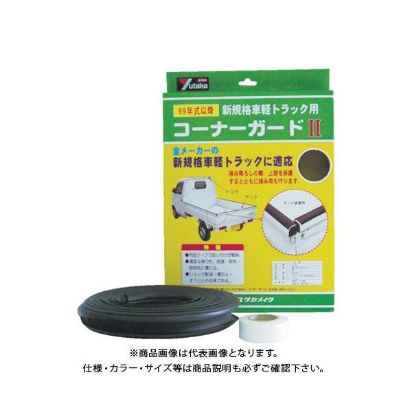【メーカー】●(株)ユタカメイク【特長】●99年式以降の軽トラック全メーカーの新規格車に適応しています。●両面テープで取り付けが簡単です。【用途】●軽トラックのゲート、トリイ部分の保護。【仕様】●色：黒●長さ(m)：6.5●内幅(mm)：2...