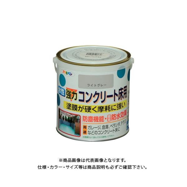 【メーカー】●アサヒペン【特長】●ベランダやガレージのコンクリート床などに手軽に塗れる水性塗料で、乾燥がはやく、美しいツヤに仕上がります。●特殊なアクリルエマルションを主成分としているので耐摩耗性・耐ガソリン性・耐水性など耐久性に優れていま...