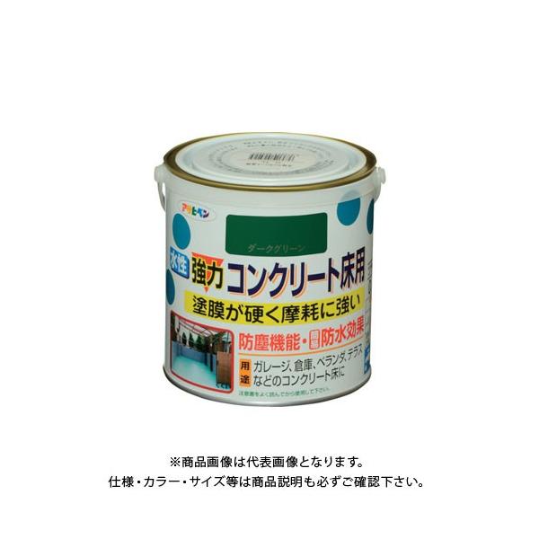 【メーカー】●アサヒペン【特長】●ベランダやガレージのコンクリート床などに手軽に塗れる水性塗料で、乾燥がはやく、美しいツヤに仕上がります。●特殊なアクリルエマルションを主成分としているので耐摩耗性・耐ガソリン性・耐水性など耐久性に優れていま...