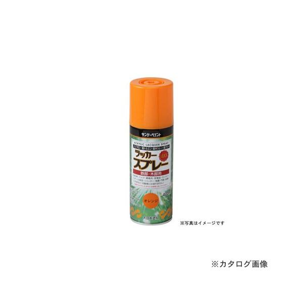 【メーカー名】●サンデーペイント(株)【特長】●ノンフロン・脱トルエン・脱キシレン・鉛フリー●作業効率が良い、超速乾（夏期15分）タイプ●強靱な塗膜が美しいつやを長期間保ちます。●ノンフロン、脱トルエン、脱キシレン、鉛フリーで安心して使用で...