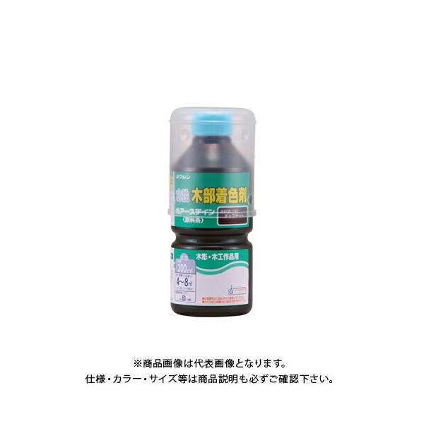 【メーカー】●和信ペイント(株)【特長】●木に色をつけるための「ステイン」と呼ばれる塗料の1つです。色ムラになりにくく、木目を引き立てます。●「との粉」と混ぜると、着色と目止めが同時に行えます。●水性・油性・ラッカー、どのニスでも上塗りがで...