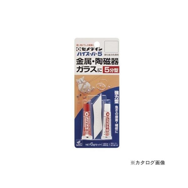 【メーカー名】●セメダイン（株）【用途】●金属・陶磁器・ガラスに。●すき間のある凹凸面へのタイルの接着や、石材の割れ補強【特長】●混合型エポキシ系接着剤で、5分で硬化し始める急ぎの作業に最適な、スピードタイプです。●金属、ガラス、陶磁器など...