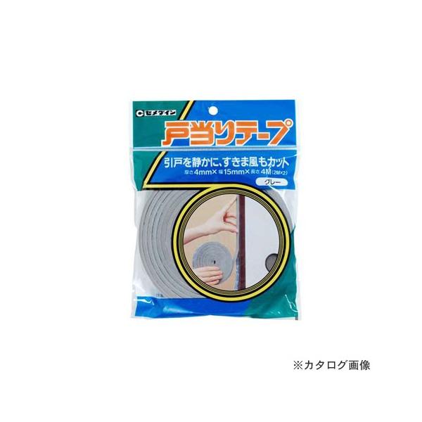 【メーカー名】●セメダイン（株）【用途】●不快な戸当り音・すきま風の防止。【特徴】●引戸などの戸当り部分に貼り、不快な戸当り音の防止に適しています。●エアコンの冷暖房効率を高めます。【仕様】●サイズ：幅15mm×長さ2m×2巻●厚み：4mm...