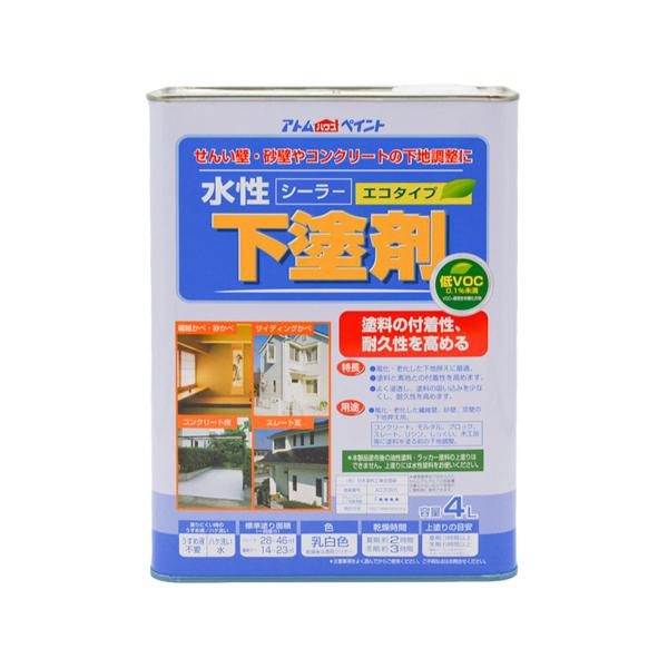 アトムハウスペイント アトムハウス ペイント アトムサポート 塗装用品 塗装 塗料 水性 下塗剤 下塗り剤 下塗り 00001-12712 4L 4971544127125