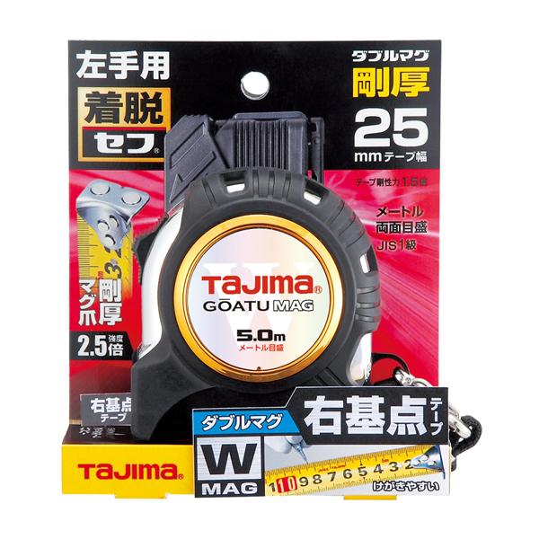 TJM タジマ Tajima コンベックス 巻尺 メジャー スケール 25mm幅 5m 左手用 左セフ ダブルマグ 右基点