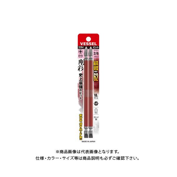 【メーカー名】●（株）ベッセル【特長】●10色カラーでサイズを色分けし、ビットが選びやすい。●精緻な刃先加工で高い嵌合性を実現。●ビット材はダイハード鋼（最高硬度HRC62）を使用。強く、しなやかなで耐久性は抜群。【仕様】●刃先区分：コンビ...