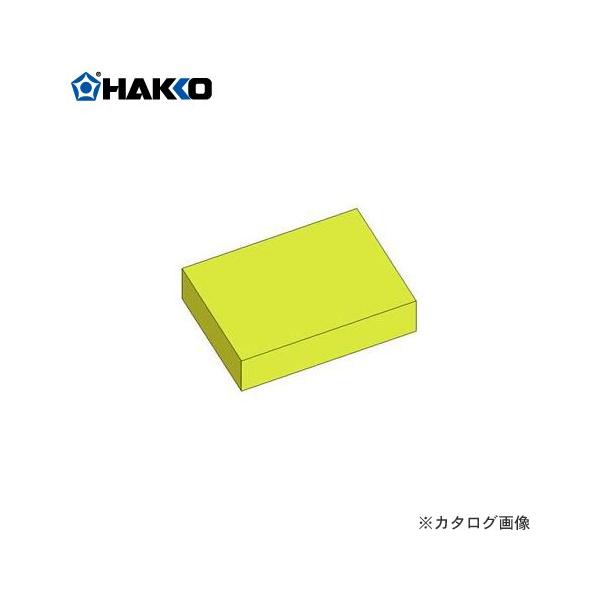 【メーカー】●白光（株）【特長】●コテ台に設置して各種はんだ作業に使用します。【用途】●コテ先のクリーニング。【仕様】●適合コテ台:602・604・606●質量(g):1●スポンジ式【原産国】●日本【質量】●1G