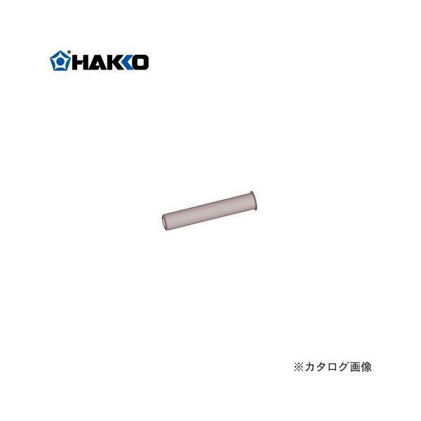 【メーカー】●白光（株）【仕様】●適用製品：FX-600、FX-8801/FX-8805、FX-8803、FX-888D、FX-888