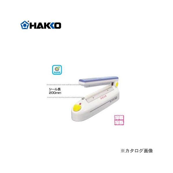 【メーカー】●白光（株）【特長】●用途によって溶着・溶断の使い分けができます。【仕様】●シール寸法(mm)幅×長さ:1.6×200●消費電力(W):260●本体寸法(mm)幅×奥行×高さ:80×330×200●質量(kg):2.7●溶着・溶...