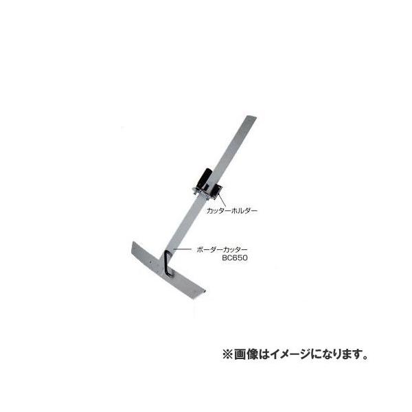 ※画像はイメージになります、商品説明をご確認下さい。【メーカー】●（株）広島【特長】●この製品は、ボーダーの幅落とし、階段などのシートの裁断などにご使用ください。■使用順序●材料にカットする寸法の印を入れます。●本体ヘッド（A）の溝に耳を差...