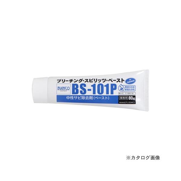 ※画像はイメージになります、商品説明をご確認下さい。【メーカー】●（株）広島【特長】●石材・コンクリート・真鍮製品・自転車・アルミホイール等に付着した鉄・銅などの金属によるサビを除去します。●中性ですので、酸やアルカリに弱い素材にも使用でき...