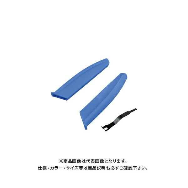 【メーカー】●ホーザン(株)【仕様】●品番：P-958-2●グリップカラー：青●適応機種：P-958【セット内容】●左右一組(グリップ)●板バネ