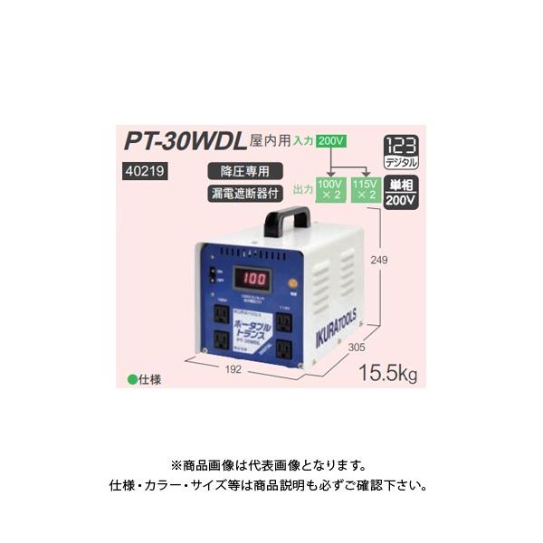【メーカー名】●育良精機（株）【仕様】●入力電圧：AC200V●出力電圧：AC100V 115V●容量：3kVA●定格：連続●外形寸法：W192×L305×H249mm●質量：15.5kg●標準付属品：入力ケーブル(3芯)3.5mm2-2m...