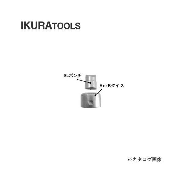 【メーカー】●育良精機（株）【特長】●パンチャーシリーズ IS-MP15LX、IS-MP15LE、IS-MP15L用替刃【仕様】●穴径(mm)：15●板厚(mm)：4.0〜6.0