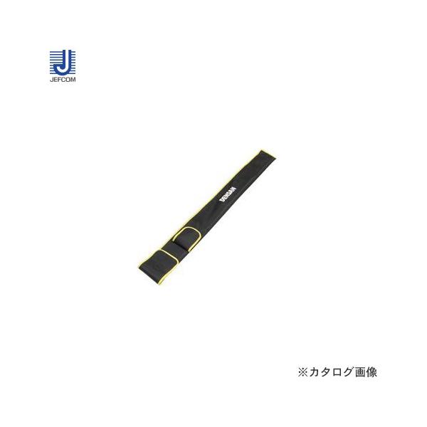 【メーカー】●ジェフコム（株）【特長】●ジョイント釣り名人シリーズのロッドの持ち運びに便利！●使わない金具を収納出来るフタ付ポケット●持ち運びに便利なショルダーベルト付●透明プラケースも入ります【仕様】●サイズ：1030×100mm●質量：...