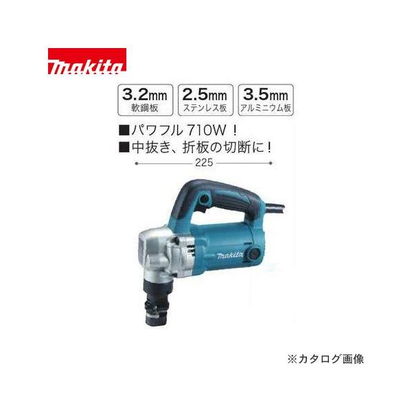 【メーカー】●（株）マキタ【特長】●軟鋼板、ステンレス板などの切断に！●パワフル710W！●中抜き、折板の切断に！【仕様】●ストローク(min^-1)[回/分]：1300●電源(V)：単相100●電流(A)：7●消費電力(W)：660●コー...