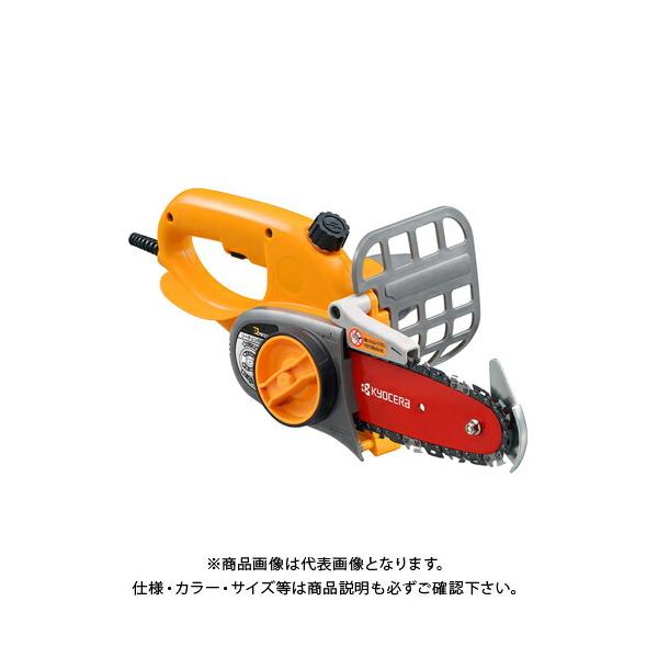 【メーカー】●京セラインダストリアルツールズ(株)【特長】●有効切断長さ95mmで細い枝の切断に●細い枝も切断できる枝キャッチャ装備●セーフティガード付●工具なしでチェン刃の取付け、取外し、調整が可能●自動給油機構【仕様】●有効切断長さ：9...