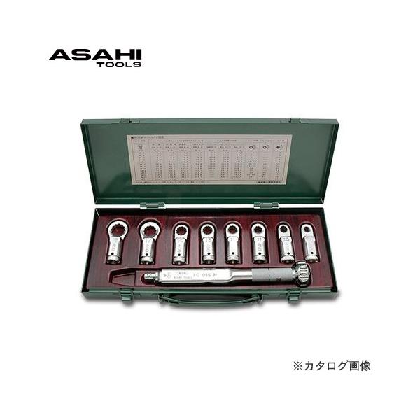 【メーカー】●旭金属工業（株）【仕様】●JIS表示認定工場製●セット内容(点):9●ケース寸法(mm):間口×奥行×高さ●質量(g):2300●材質:クロムバナジウム鋼(メガネヘッド)●表面処理:ニッケルクロムメッキ(メガネヘッド)