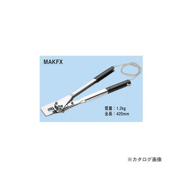 【メーカー】●ネグロス電工（株）【特長】●手動式なので電源がいりません。●溶接と違い火気の心配がいりません。●カシメ後、ランナーの表面はフラットな仕上がりなので壁に貼る際に作業が楽です。【特記事項】●未使用・未開封の場合でもメーカー返品手数...