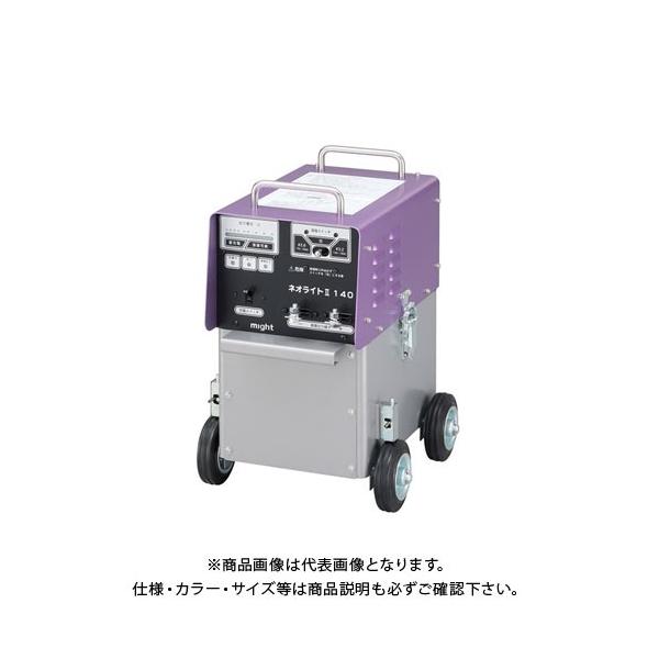 【メーカー名】●マイト工業(株)【特長】●Φ2.6溶接棒1日28本作業可能(使用率20%、2チャージ)●溶接可能状態が容易に確認できるカラフルインジゲーター●定電流・定電圧充電方式で充電効率をアップ●メンテナンスフリー電池を長持ちさせる最適...